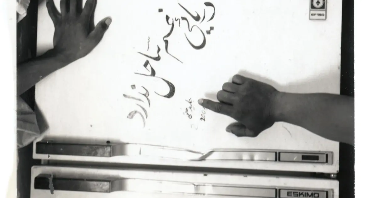 Jim Goldberg: Open See | The Photographers Gallery